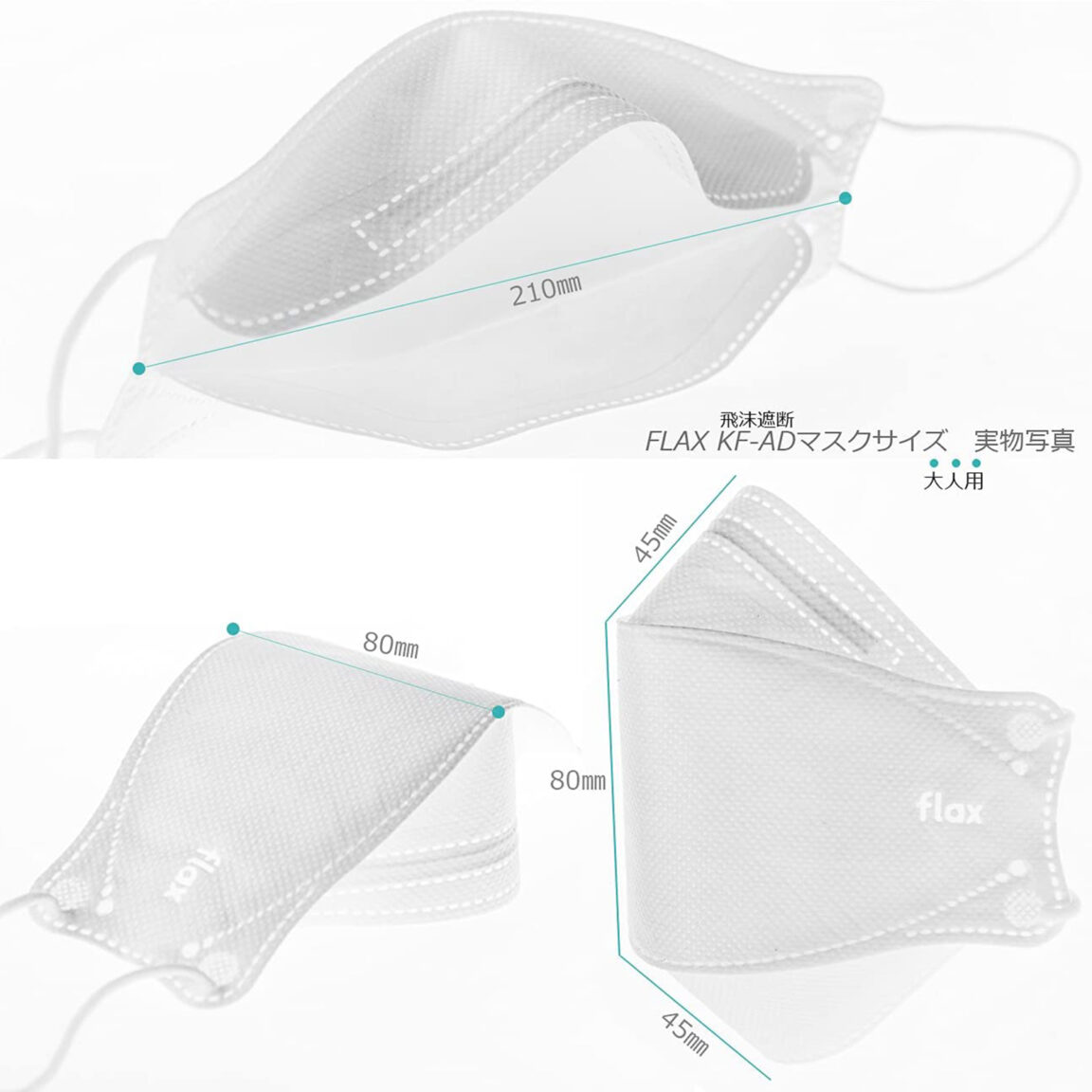 KFADマスク – crexa